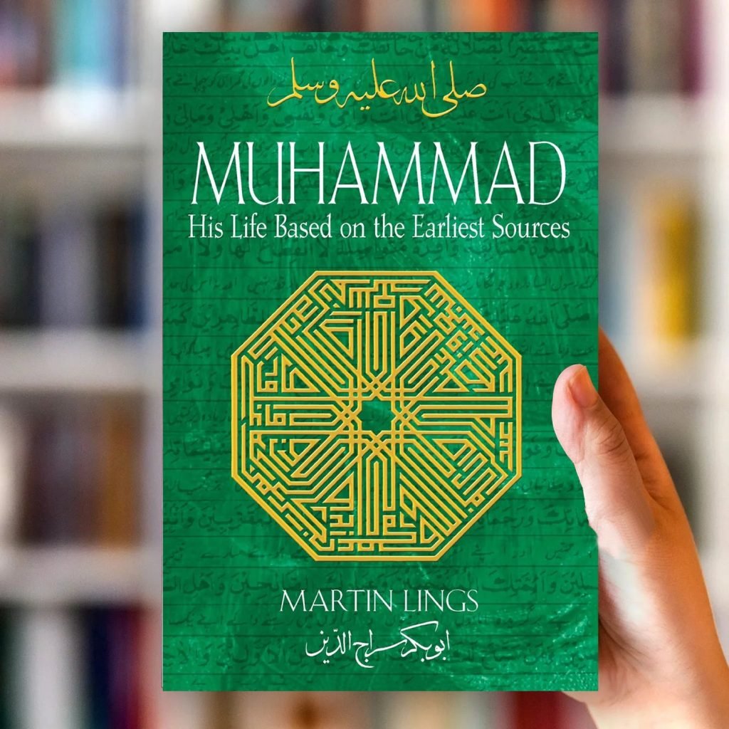 Muhammad by Martin Lings - Tunique BD